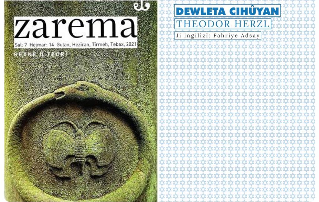 Zarema, Yahudi Devleti • Yazılar